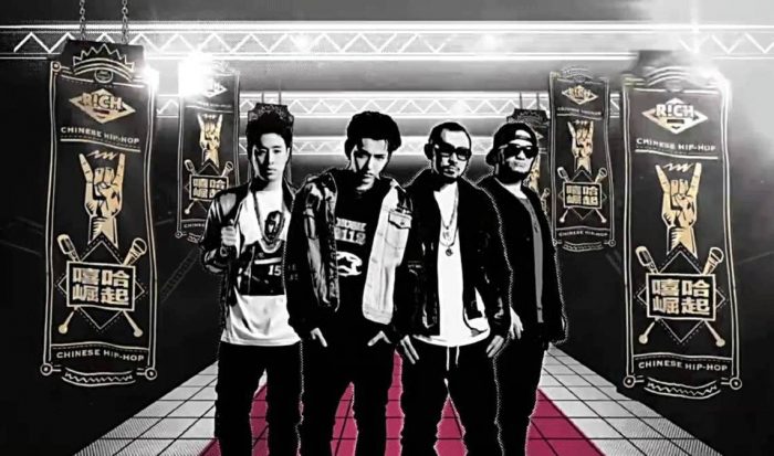 The Chinese Pulse | The Rap of China, the TV show that spotlights ...