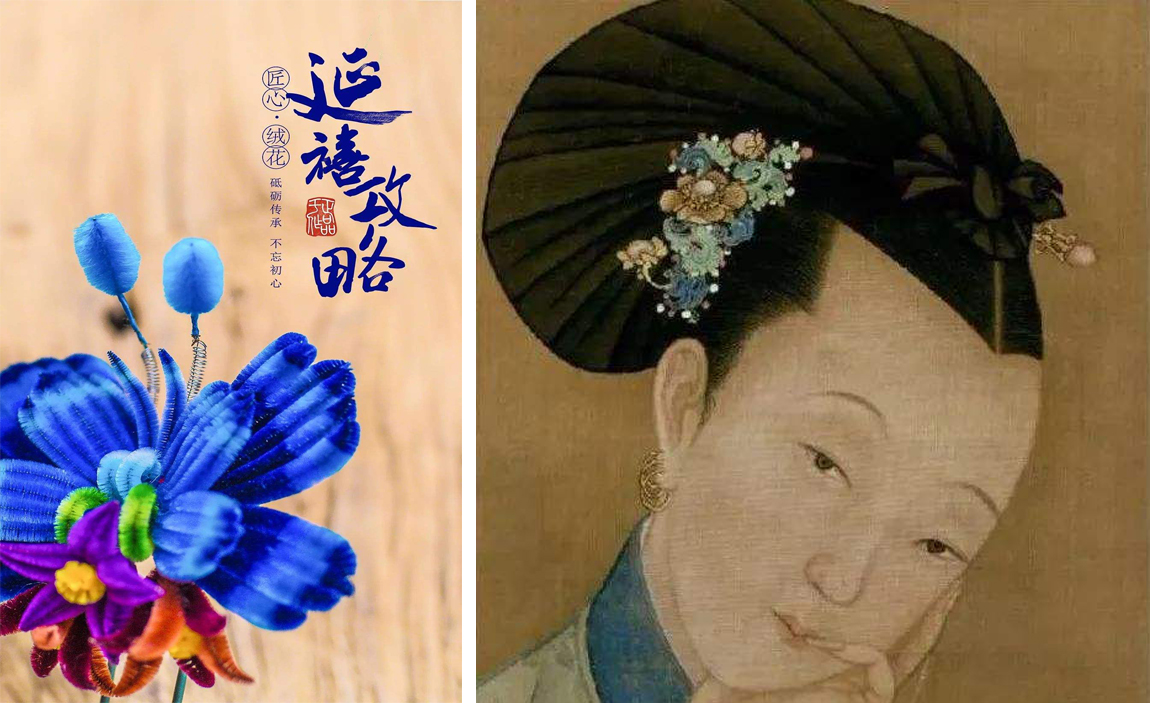 The Chinese Pulse | Millennials discover Chinese aesthetics through a ...