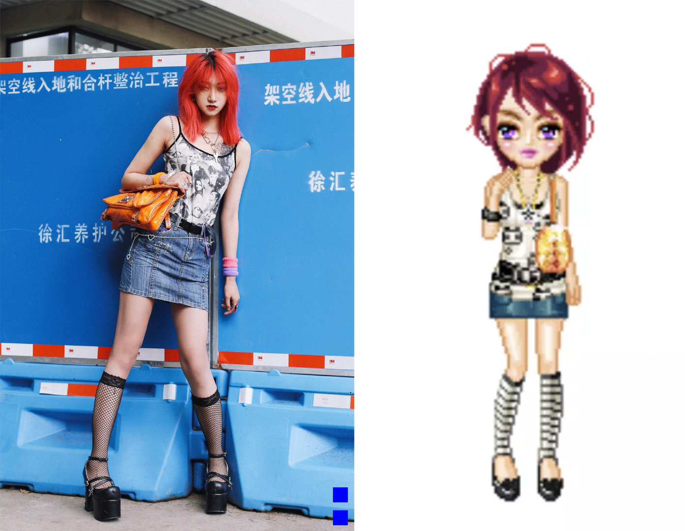 The Chinese Pulse | Virtual avatar, the China’s digital youth culture